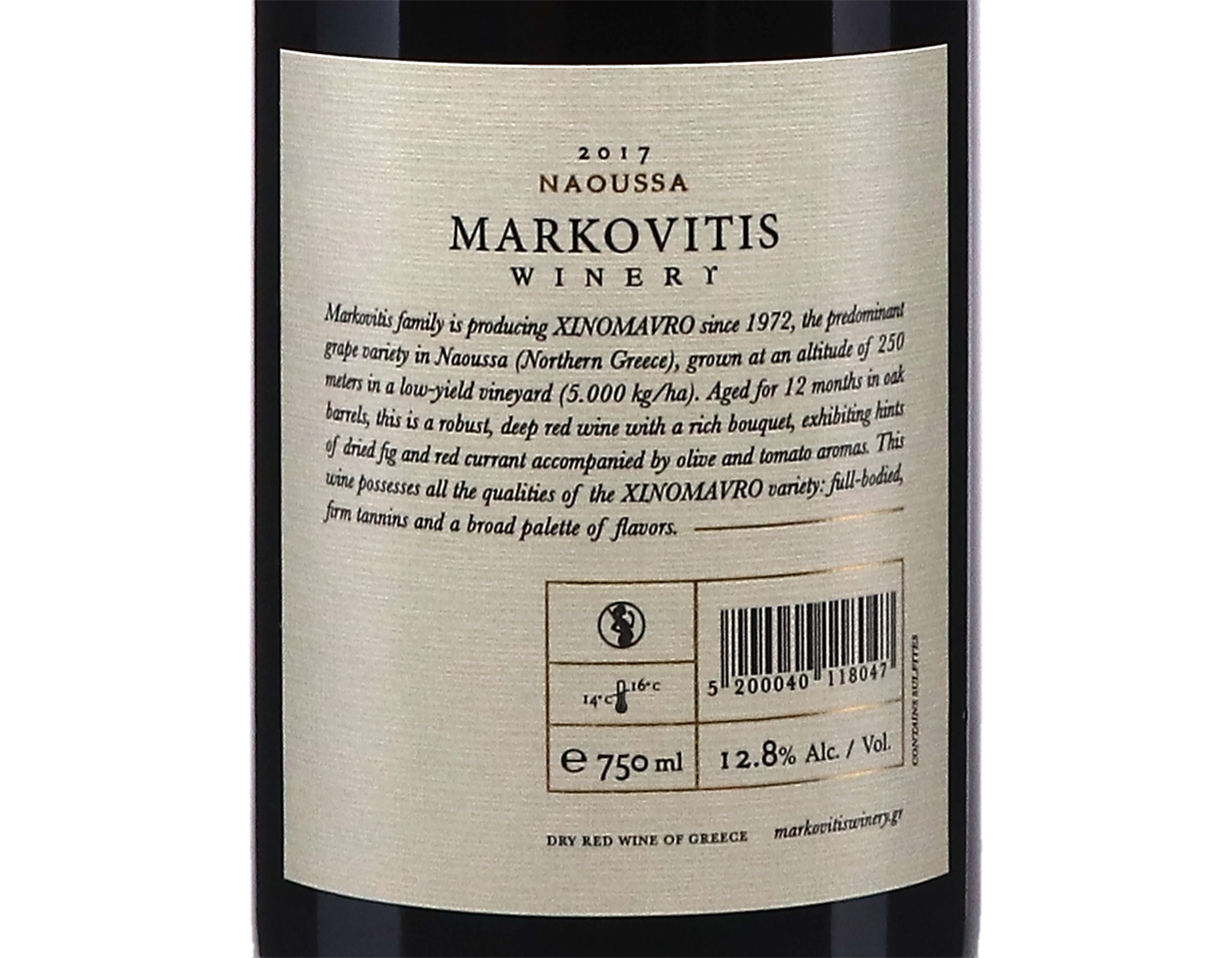 Xinomavro Naoussa, Markovitis 2017