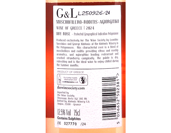 G and L Rosé, Kintonis 2024