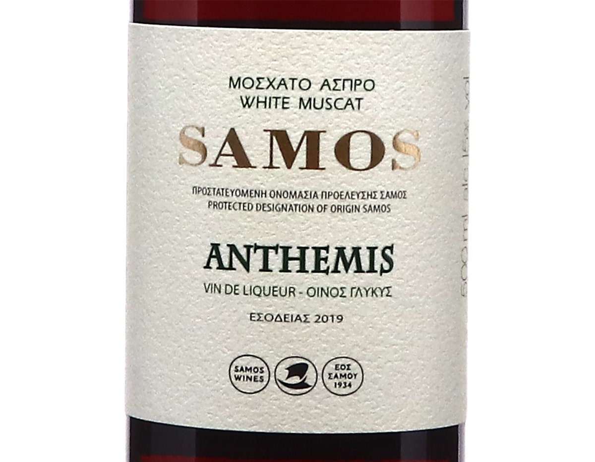 Samos Anthemis 2019 50cl