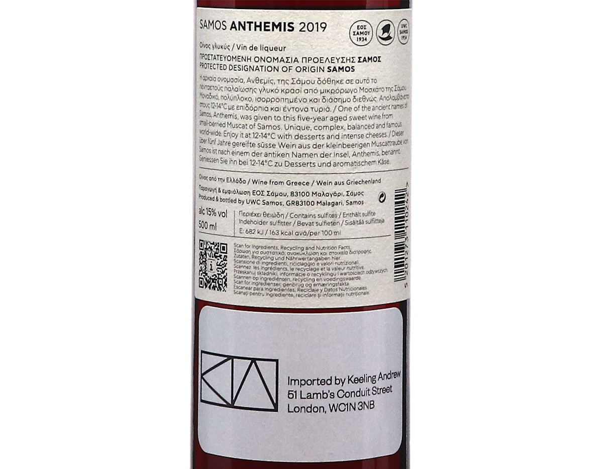 Samos Anthemis 2019 50cl